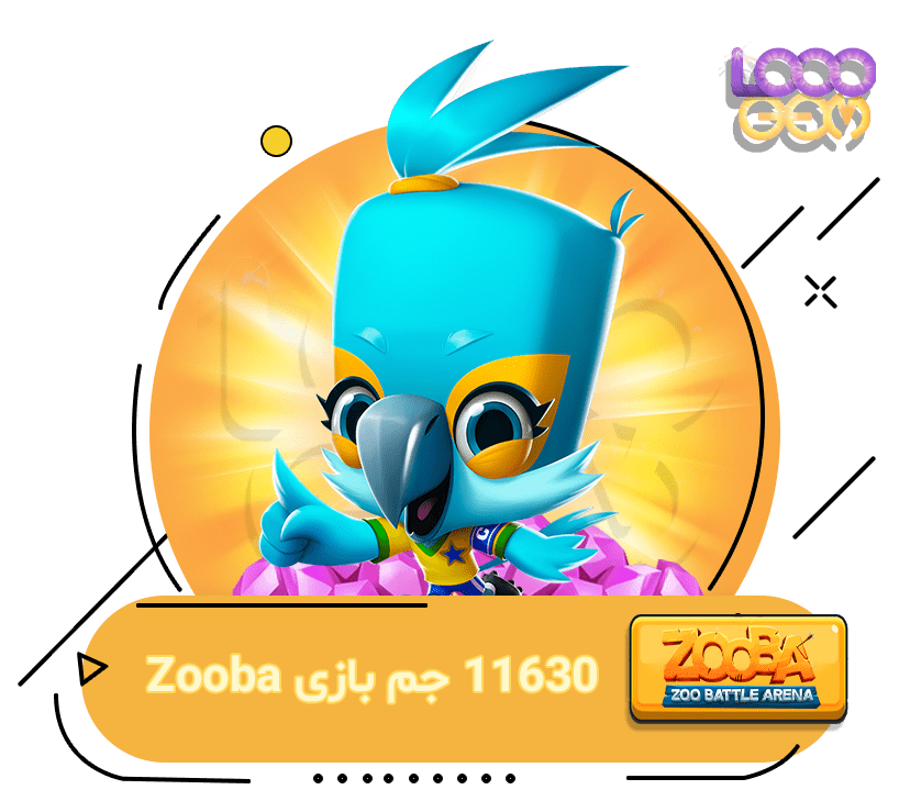 11630 جم بازی زوبا | ۱۰۰۰جم