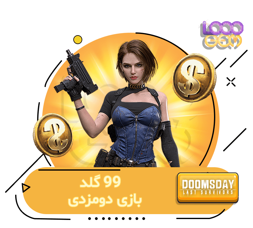 خرید 99 گلد دومزدی | ۱۰۰۰جم